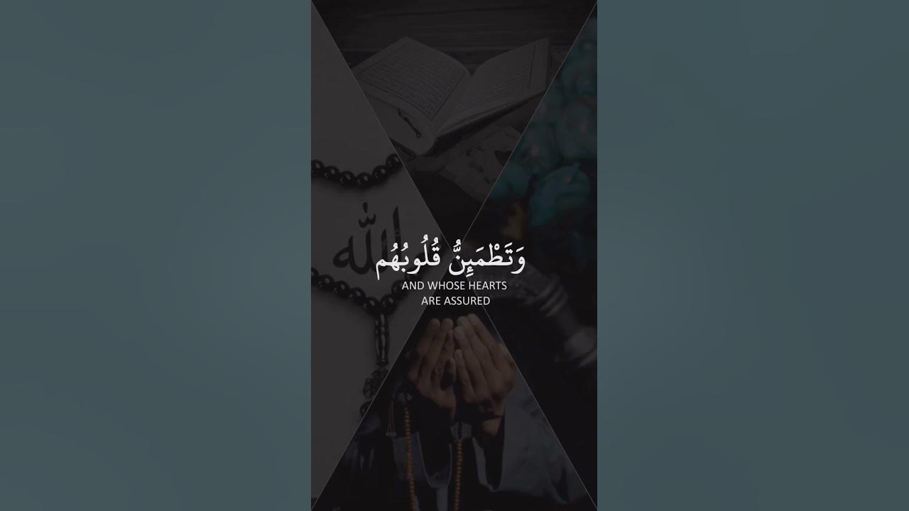 Izaat Or Zilat Allah Pa Ke Hath Me Hanوَاِنَّ اِلٰی رَبِّکـــَ