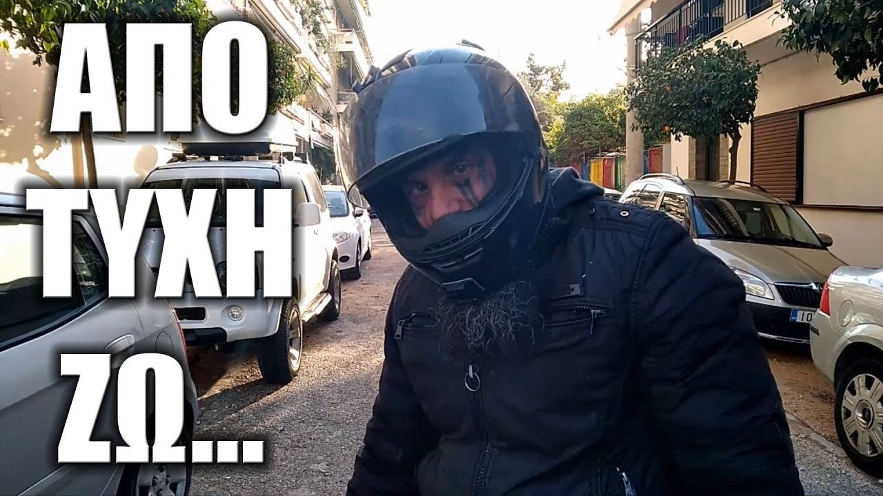 ΑΠΟ ΤΥΧΗ ΖΩ!! - YouTube