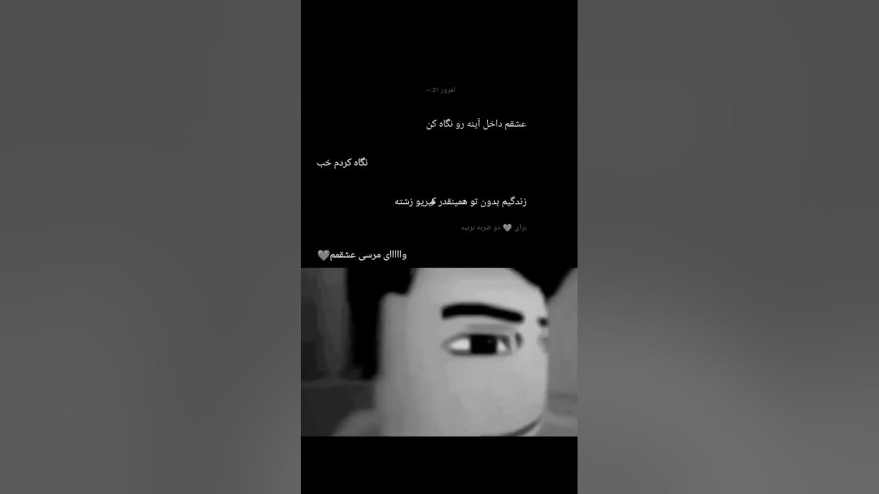 سیگما ترین زن تاریخ🗿😂کاکامیم Youtube