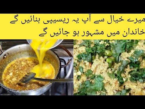 anda magaz recipe | maghaz masala recipe | how to make anda Maghaz ...