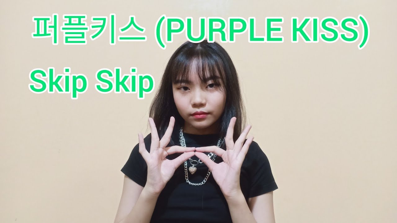 퍼플키스 (PURPLE KISS) 'Skip Skip' Dance by Chinbee - YouTube