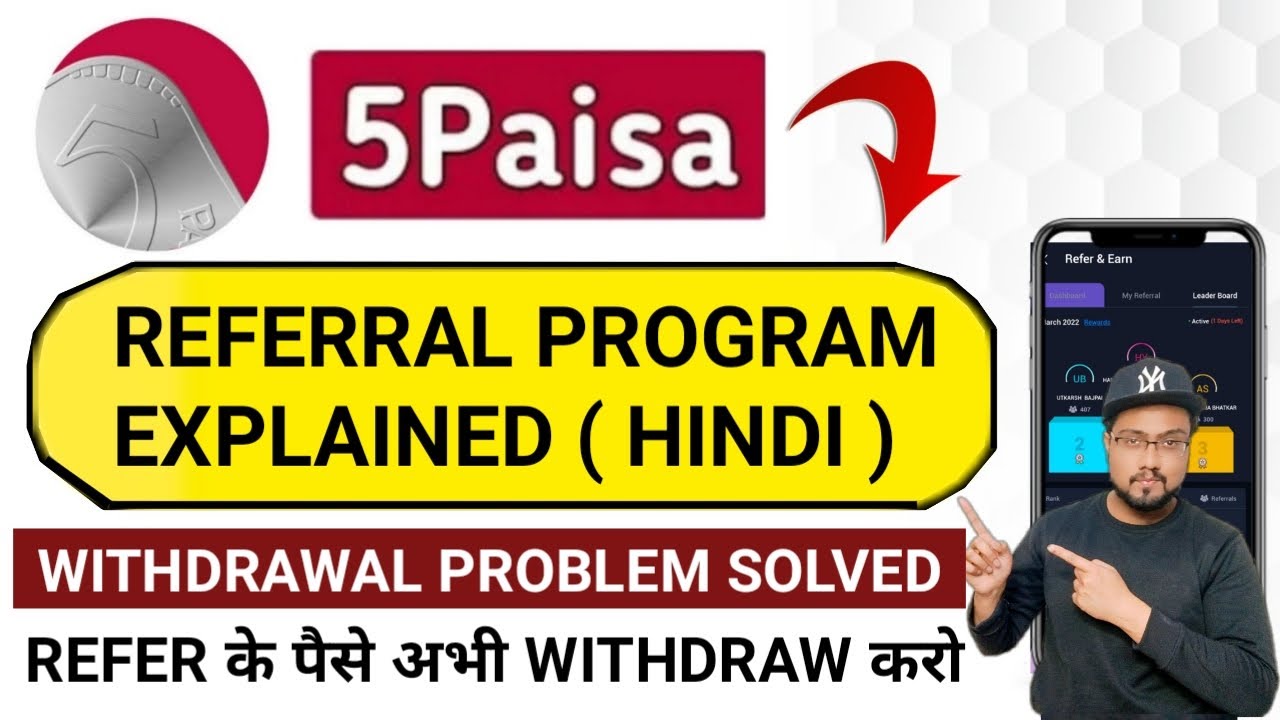 5paisa Refer and Earn | 5paisa Withdrawal Problem | 5paisa Refer And ...
