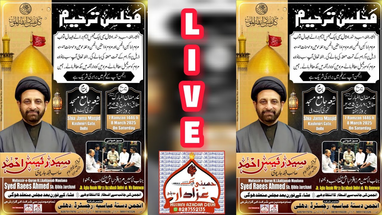 Live Majlis E Tarheem | Maulana Syed Raees Ahmed Jarchavi Sb | Shia ...