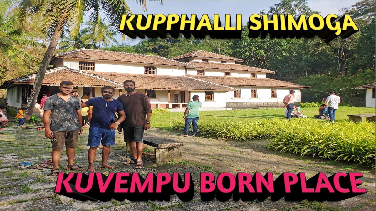 Kupphalli, Birthplace of KUVEMPU Kuvempu's home Kavimane and Kavishaila ...