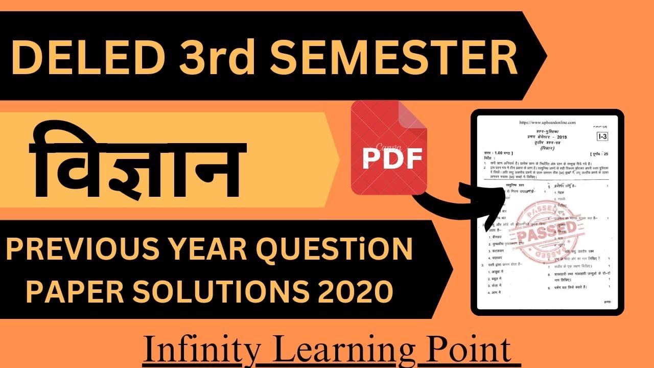 🛑UP DELED 3rd SEMESTER||SCIENCE||PREVIOUS YEAR QUESTION PAPER SOLUTIONS ...