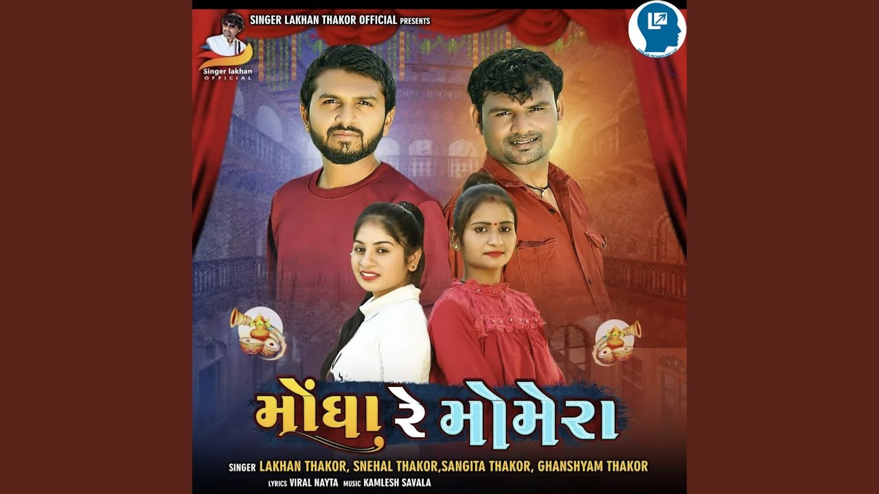 Mongha Re Momera - YouTube