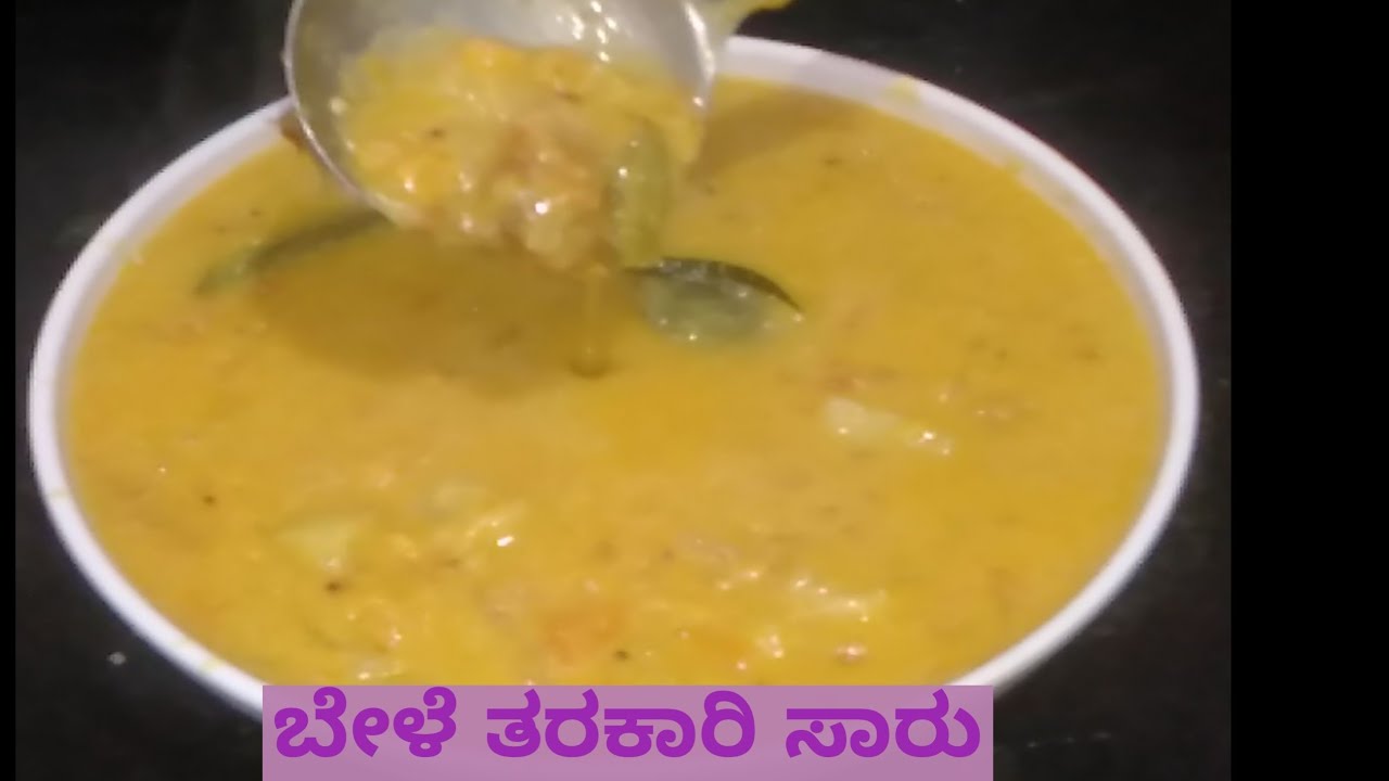 Chow Chow Curry/Seemebadnekai kootu/Chow Chow/ - YouTube