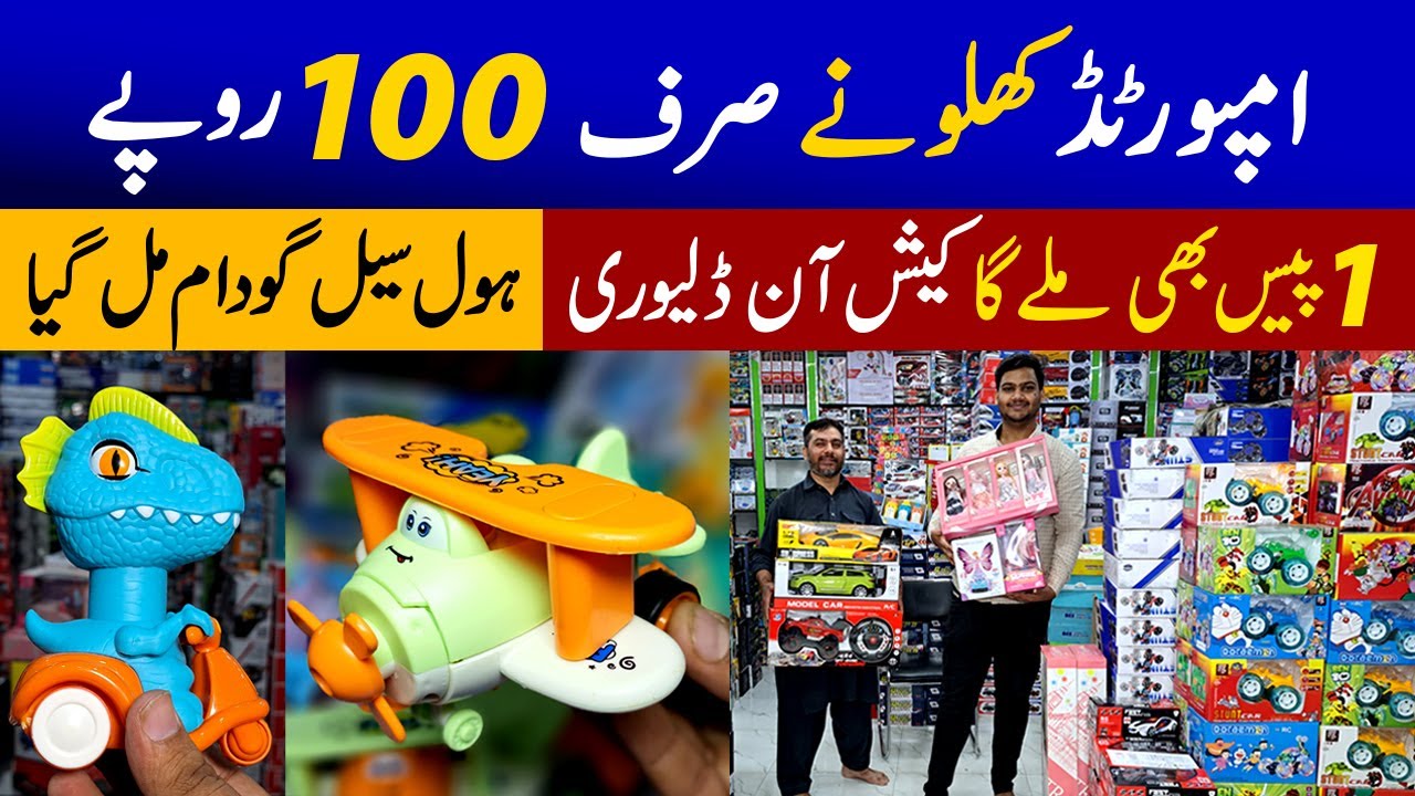 Chinese imported Toys wholesale Market Lahore | wholesale Toys Market ...