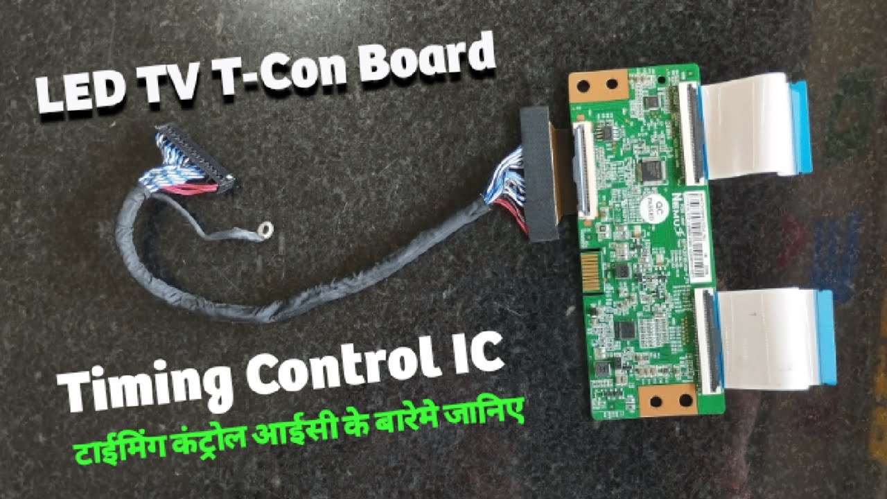 Let's understand T.v T-Con circuit board. - YouTube