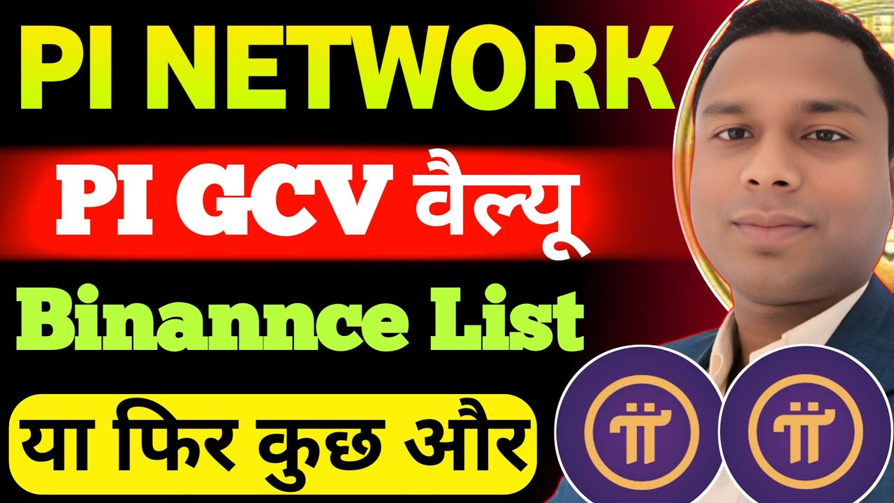 Pi GCV Price Value On Binannce | Pi Network Launching | Pioneer ...