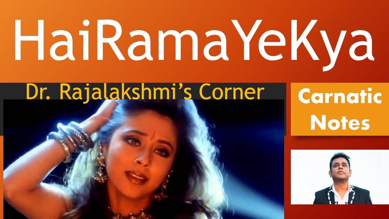 Hai Rama Ye Kya Hua | Rangeela | Veena Tutorial | Carnatic Notes ...