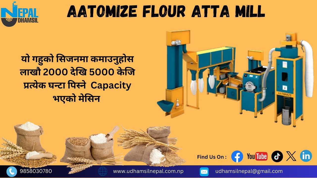 AATOMIZE FLOUR AATA MILL - YouTube