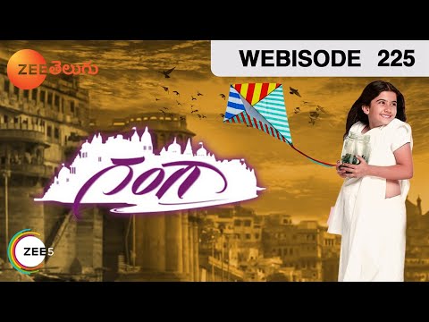 Gangaa - Telugu Tv Serial - Webisode - 225 - Aditi Sharma,Shakti Anand - Zee Telugu