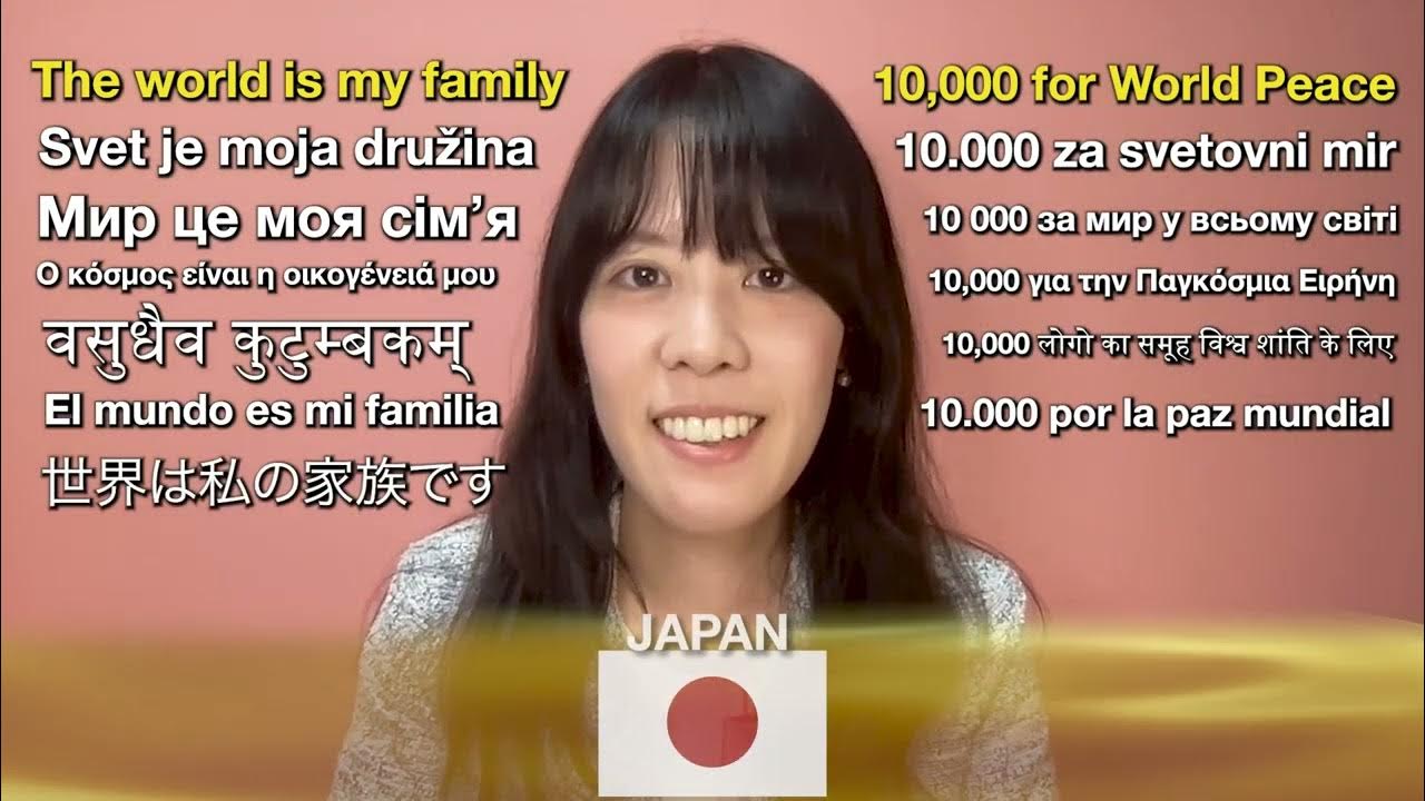 The World is my Family - YouTube