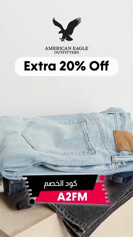 American Eagle promo code A2FM - YouTube