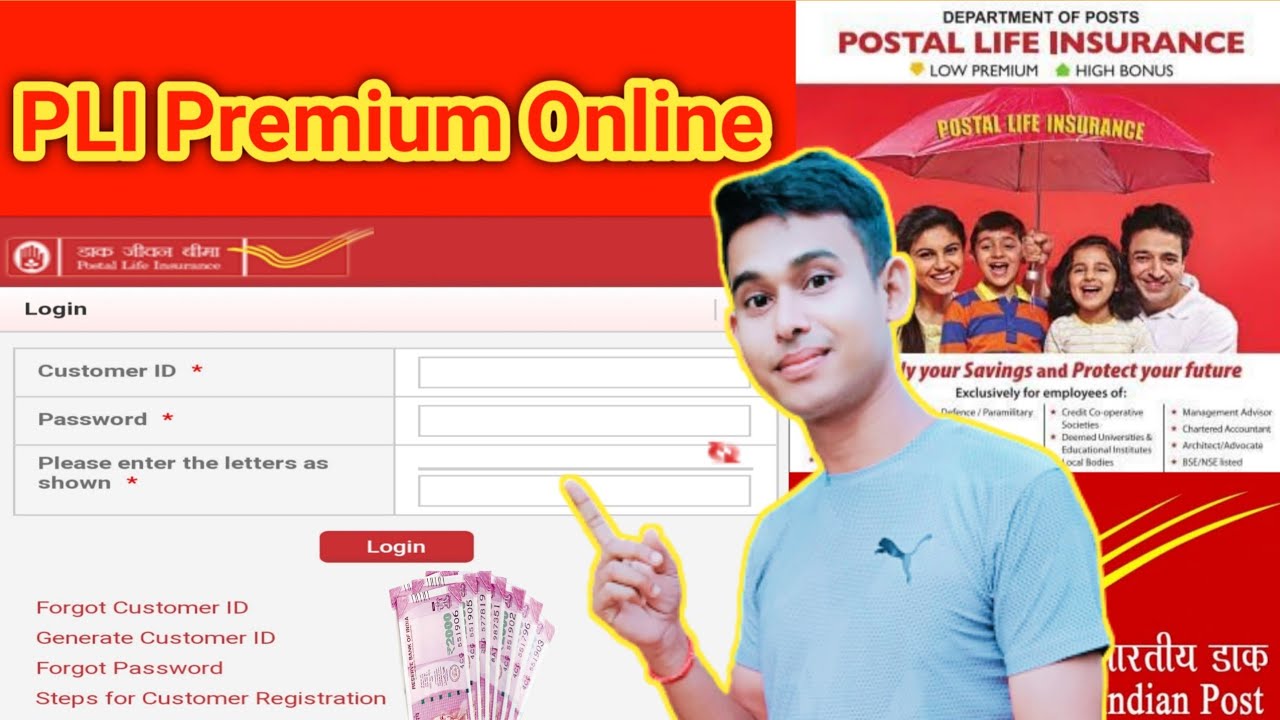 PLI premium online kaise payment Karen || How to pay Online PLI premium ...
