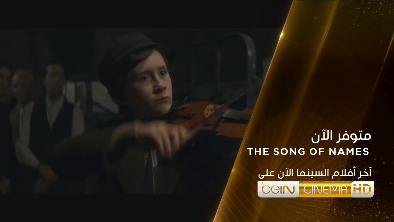 THE SONG OF NAMES متوفر الان على beIN CINEMA HD - YouTube