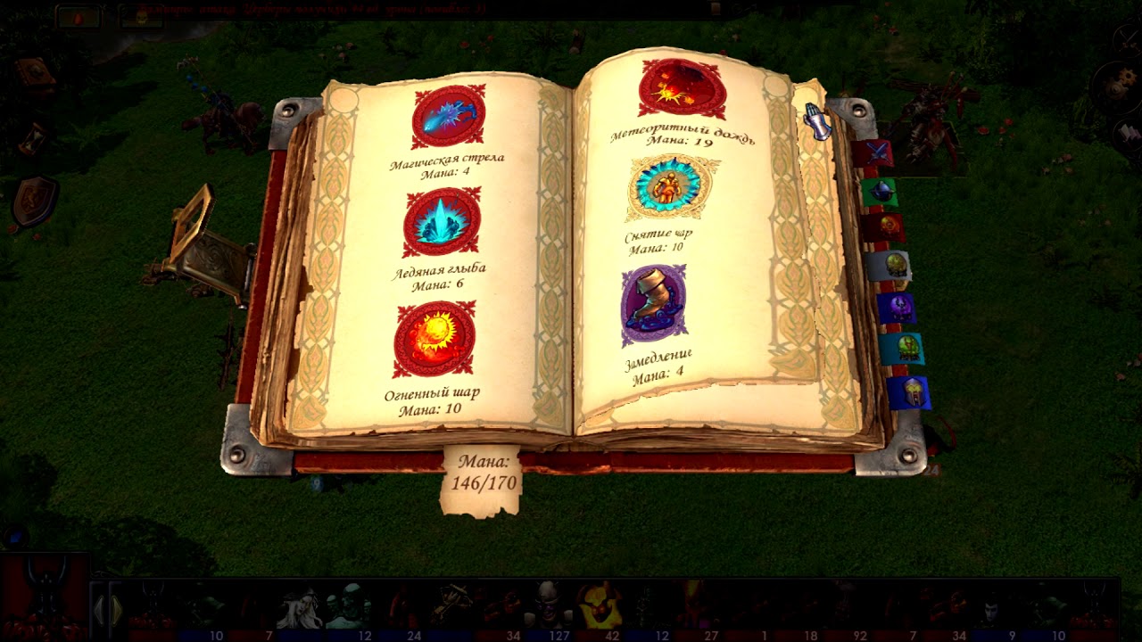 Heroes of might and magic 5 multiplayer #31 Inferno(Demon Lord) VS ...