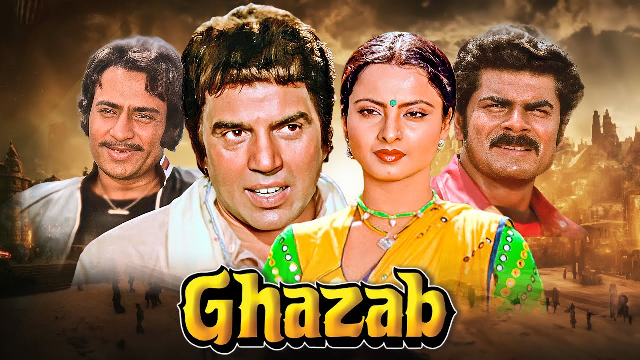 Bollywood 80s Thriller Classic GHAZAB 1982 Hindi Full Movie 4K ...