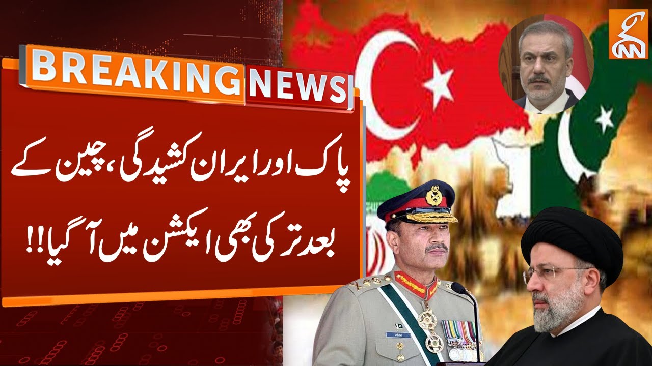 pak iran conflict | Turkey Big Statement After Iran | Breaking News ...