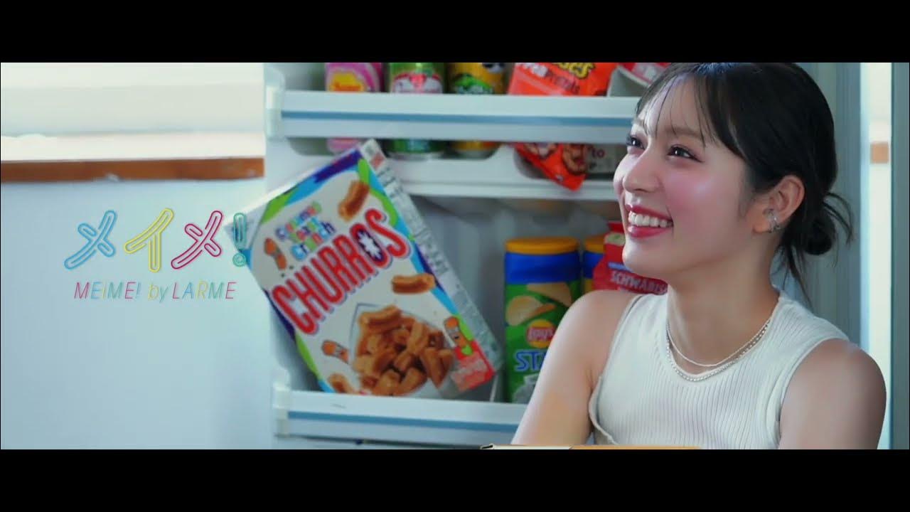 メイメ! by LARME 2023 - YouTube