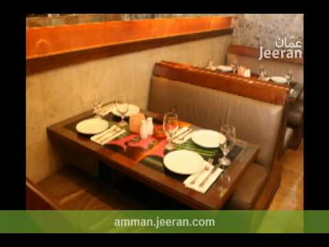Whispers Restaurant amman.jeeran.com مطعم ويسبرز - YouTube
