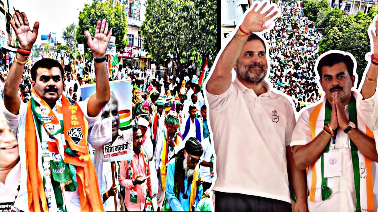 Nanded Loksabha Election Result Final | Congress Candidate Ravindra ...