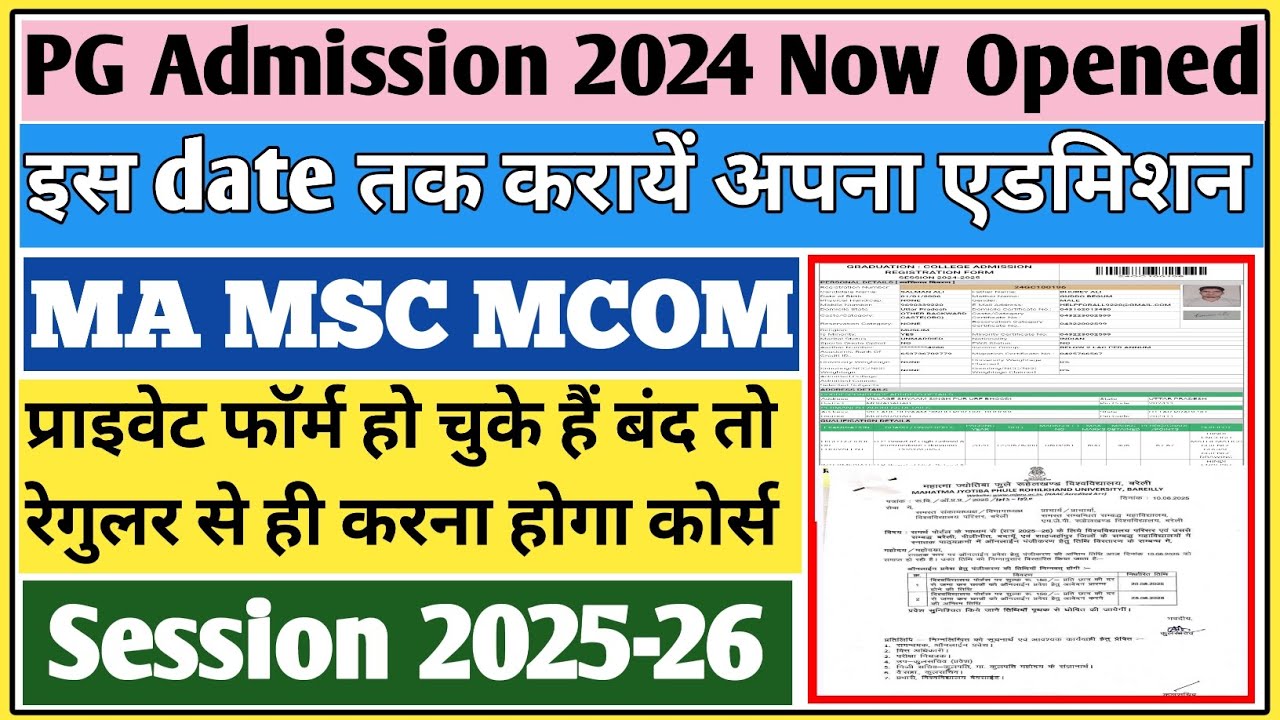 Ma regular admission 2025 | MA admission 2025 | M.Sc admission 2025 ...
