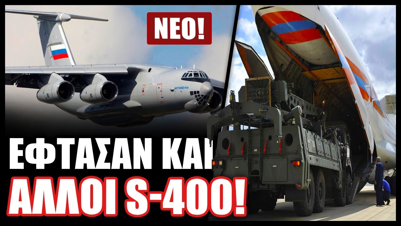 Ο Πούτιν μεταφέρει εκτάκτως όσα περισσότερα όπλα μπορεί στο Ιράν πριν ...