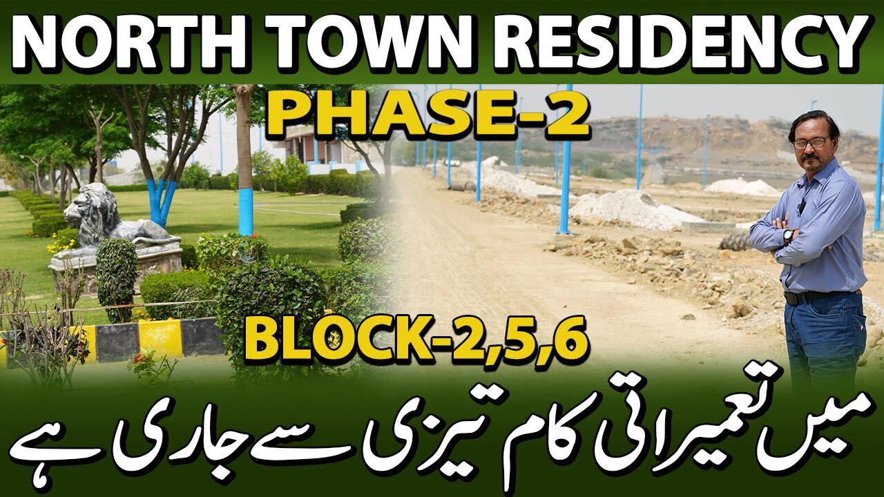 North Town Residency phase 2, (Block 2,5,6) latest update ...