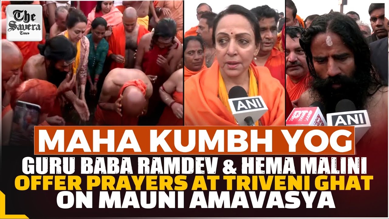 Maha Kumbh Yog guru Baba Ramdev, Hema Malini offer prayers at Triveni Ghat on Mauni Amavasya ...