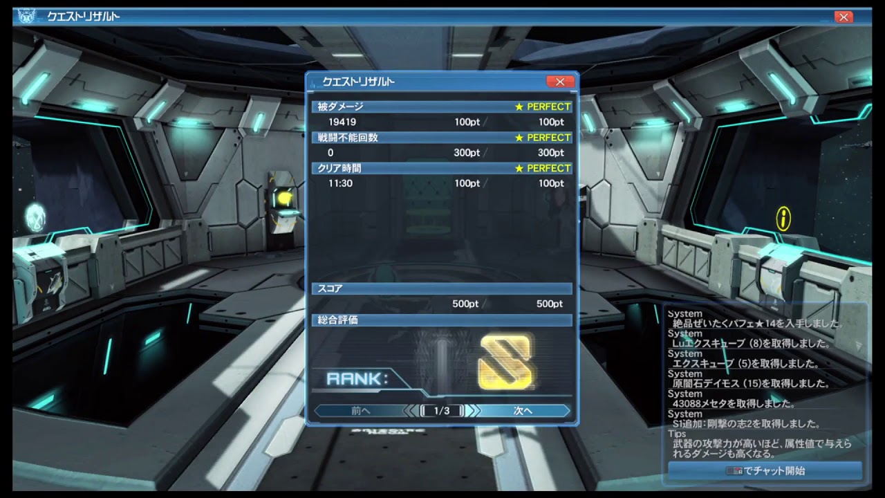 [PSO2 ship3] まったり楽しくやってこう 初見さん歓迎 part190 - YouTube