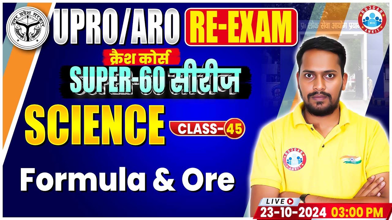 RO ARO Crash Course | Formula & Ore | RO ARO Super 60 Series | RO ARO ...