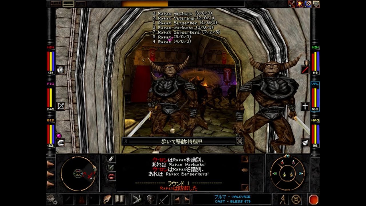 Wizardry 8(Japan Ver.) GamePlay part83 - YouTube