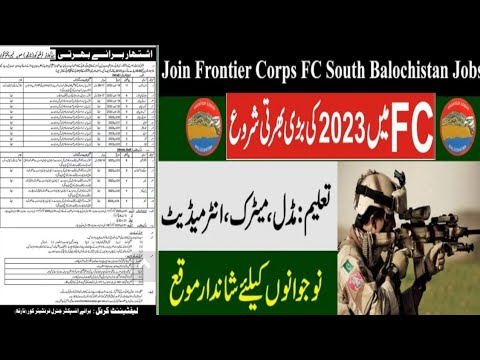 FC Jobs 2023 | Join Frontier Corps North KPK - Latest FC Jobs 2023 ...