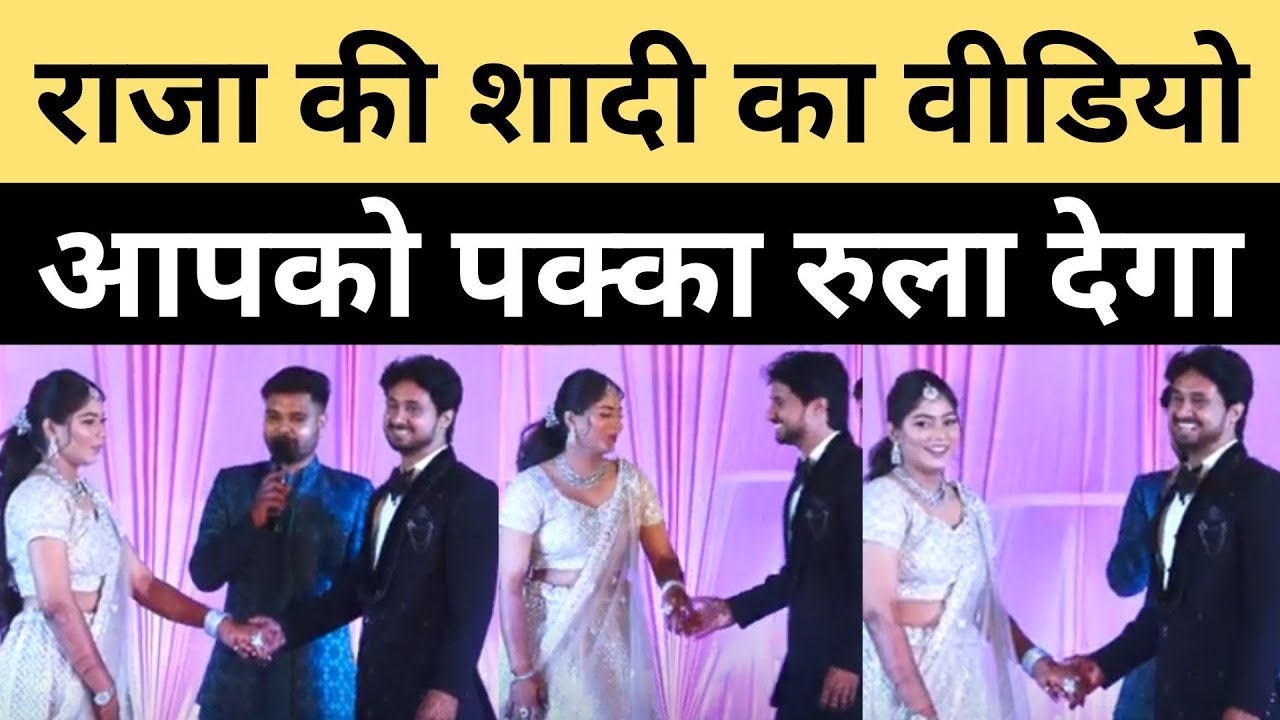 Sonam-Raja Raghuvanshi Marriage Video मर्डर से पहले इमोशनल पल । P24 ...