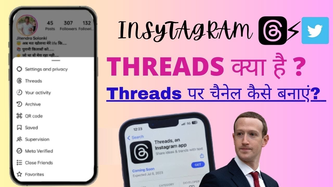 Instagram Threads Kya Hai ? How to create instagram threads channel? by ...