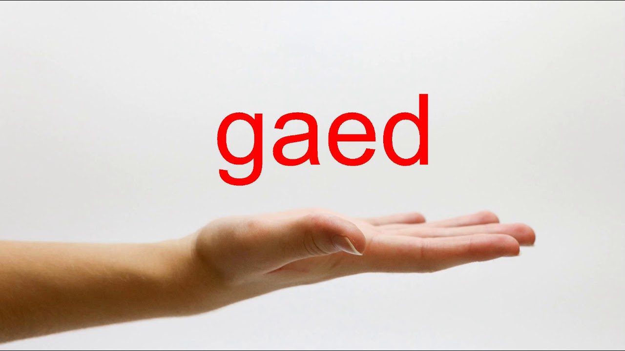 How to Pronounce gaed - American English - YouTube