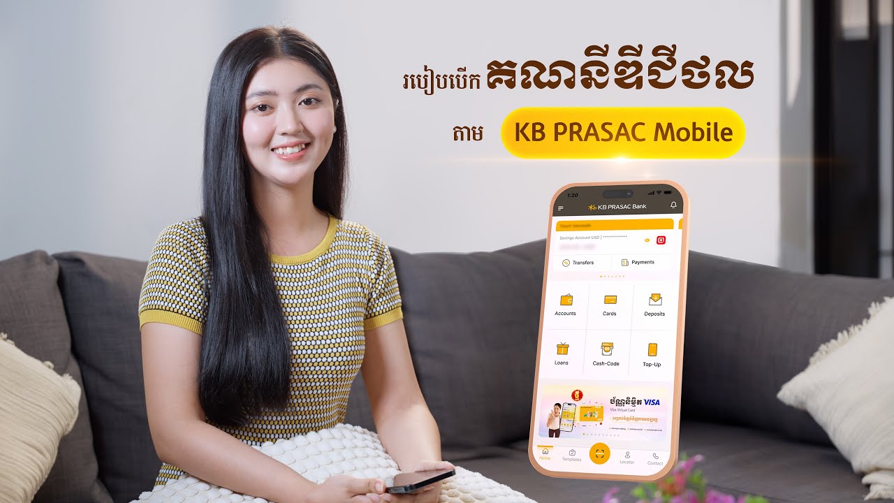 របៀបបើកគណនីឌីជីថល ដោយខ្លួនឯង តាមកម្មវិធី KB PRASAC Mobile - YouTube