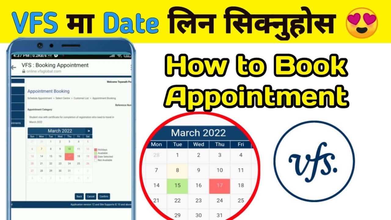 How to take VFS Appointment date || Now its easy || VFS Global Nepal - YouTube