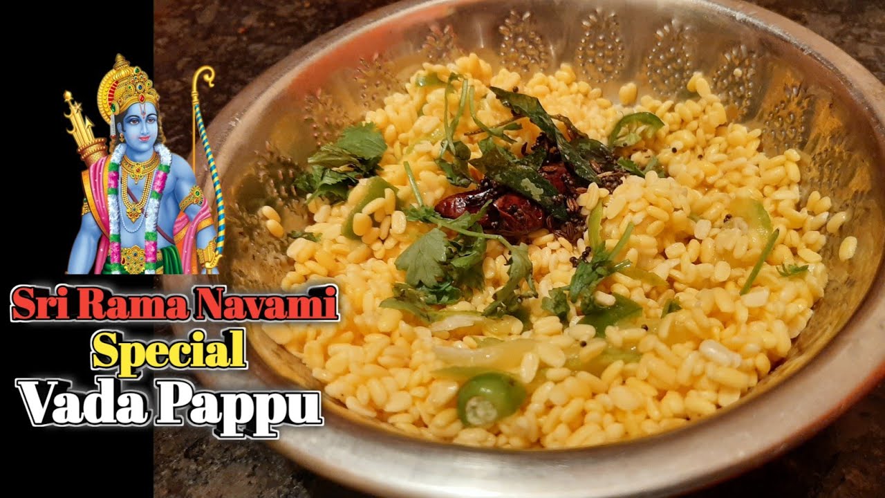 Vada Pappu In Telugu | Vada pappu | Vada Pappu Recipe - By Amma Nenu O ...