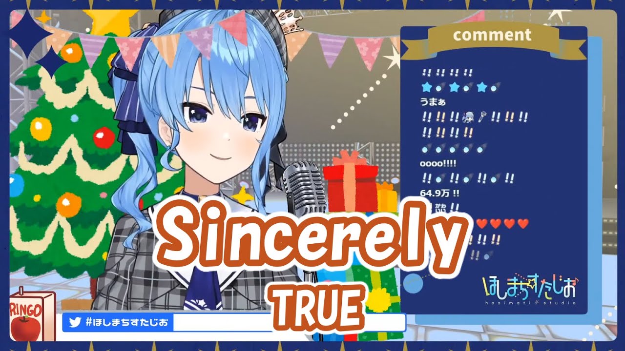 【星街すいせい】Sincerely / TRUE (ヴァイオレット・エヴァーガーデン OP主題歌)【歌枠切り抜き】(2020/12/25 ...