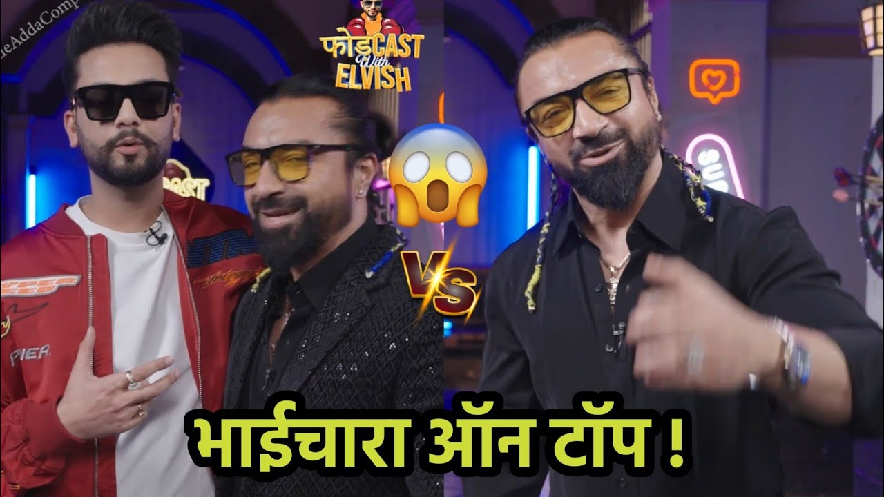 Elvish Yadav ne Azaz Khan se bulwaya Ram Ram 😱 ! Elvish Yadav Azaz Khan podcast - YouTube