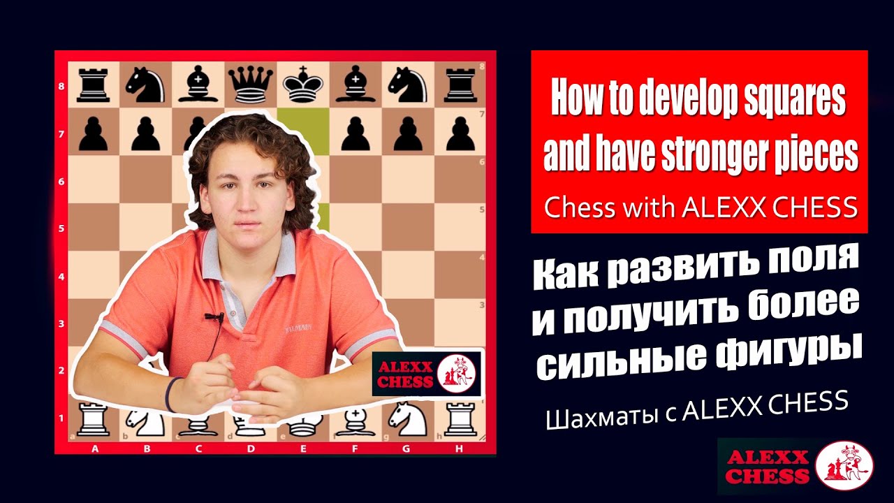 Chess tricks. How to develop squares and have stronger pieces? Chess ...