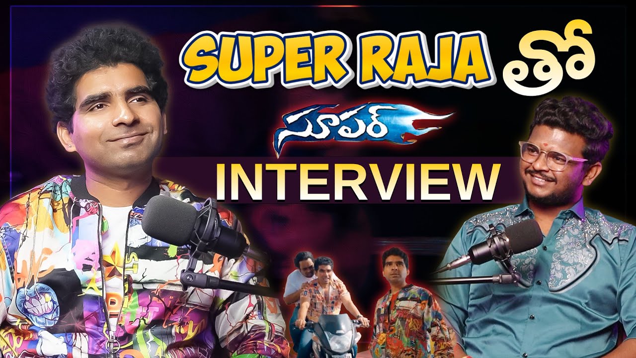 SUPER RAJA Full Lenght Interview | Ilanti Cinema Meerepudu Chusundaru ...