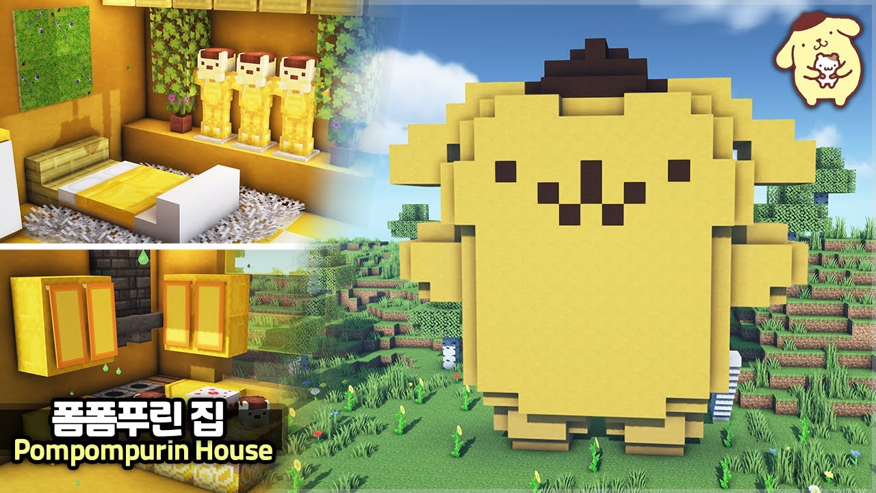 ⛏️ Minecraft Tutorial :: 💛 Cute Pompompurin House 😍 [마인크래프트 귀여운 폼폼푸린 ...