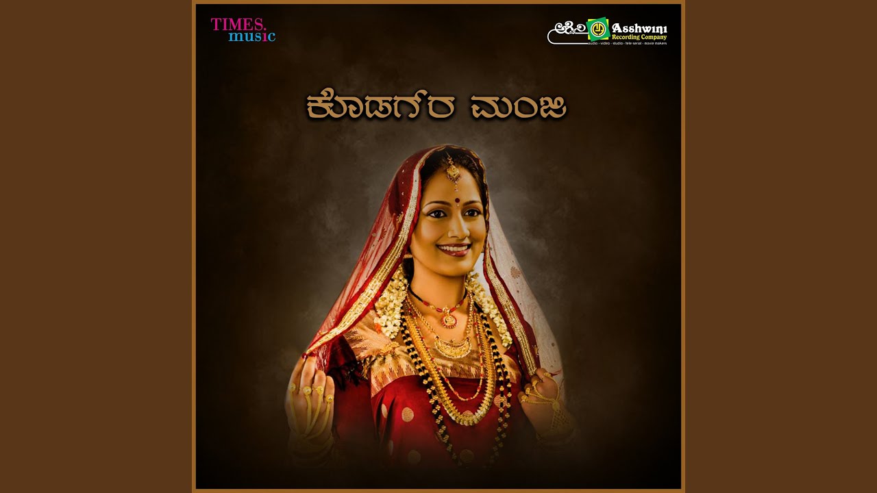 Maya Madi Pothe - YouTube