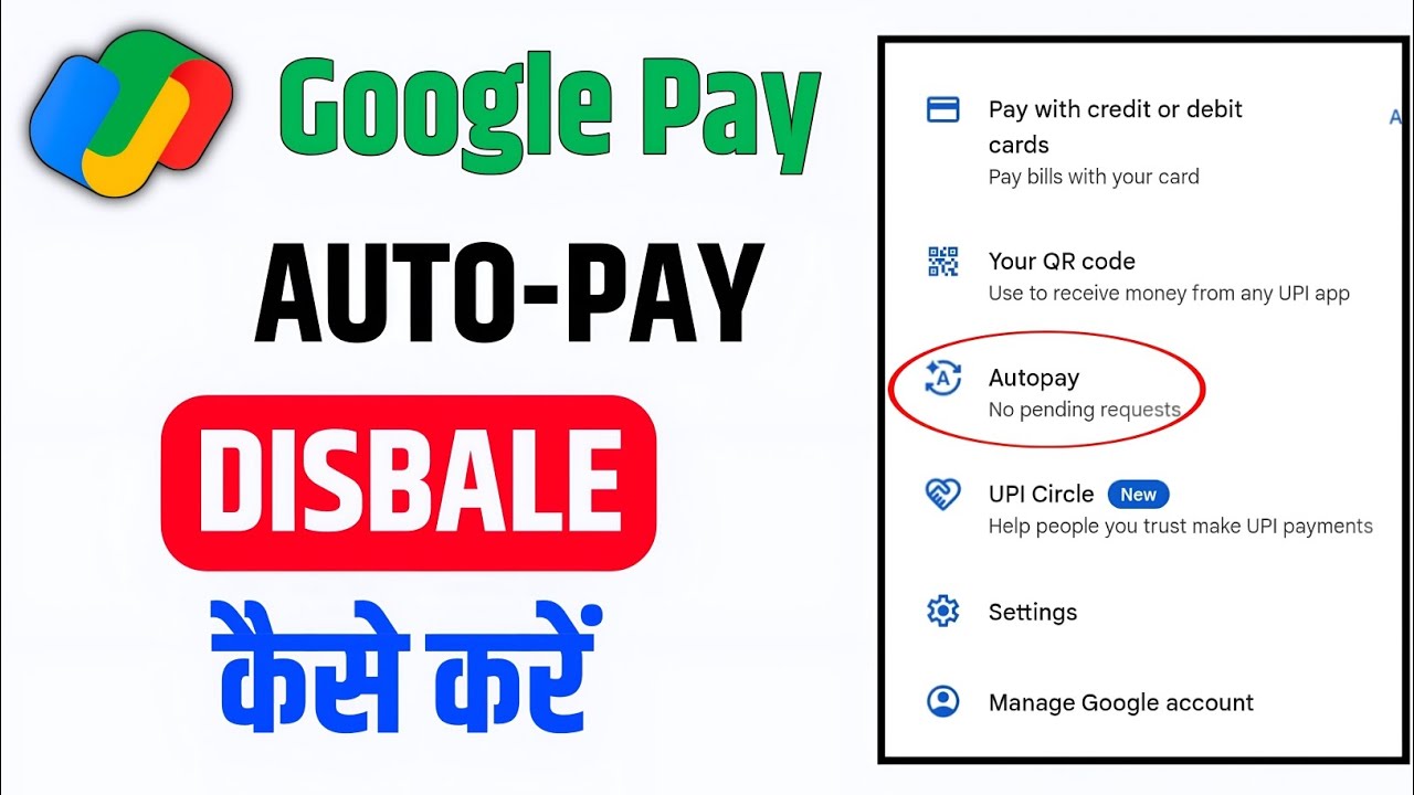 Stop AutoPay (Auto Debit) - How To Guide - YouTube