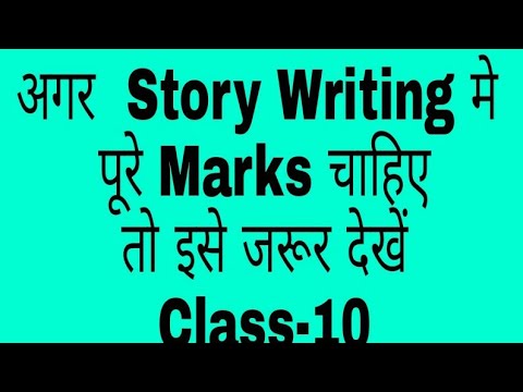 Story writing class 10th Q.n 4 (English jugaad) - YouTube