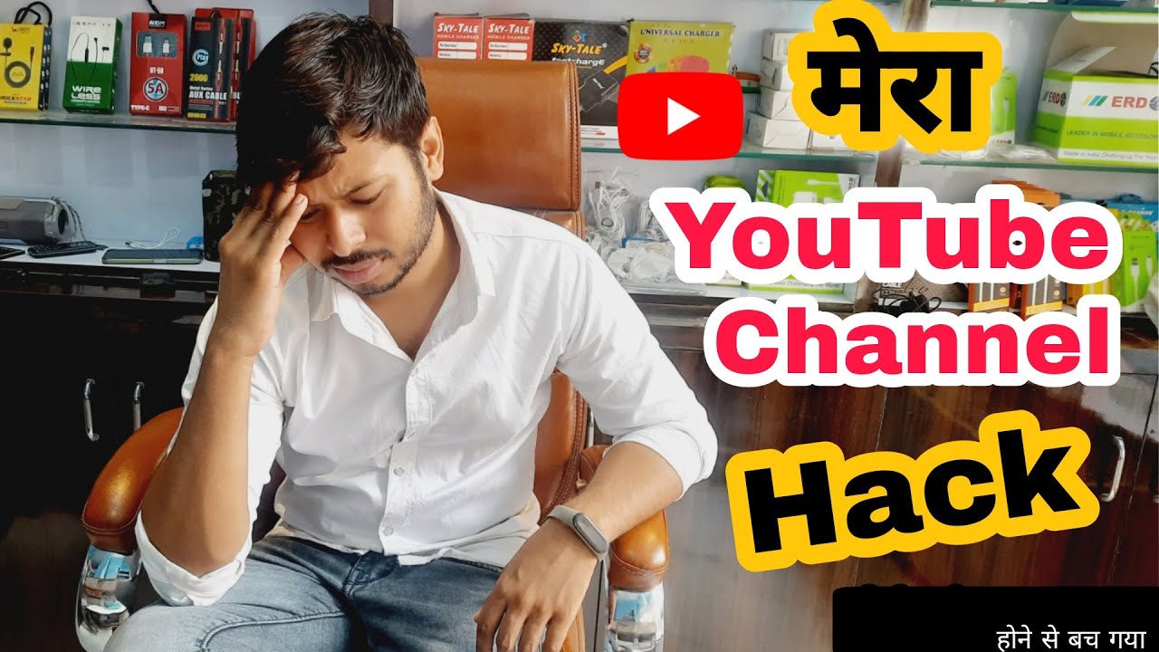SCR Virus | Youtube Channel Hacked |hackers hack Youtube Channel ...